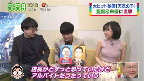 森七菜アイコラエロ画像 天気の子オーディションの裏sex流出 Turu Web