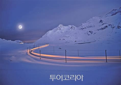 새해 보름달 기차 타고 스위스 알프스 여행