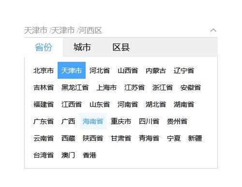 Jquery金融产品分类筛选查询代码html5实例 Html5模板网