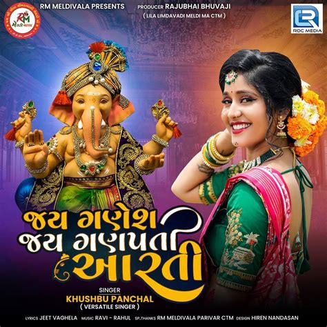 ‎jay Ganesh Jay Ganpati Aarti Original Single By Khushbu Panchal On