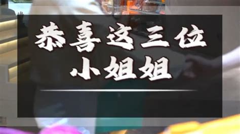 恭喜三位幸运粉丝 Youtube