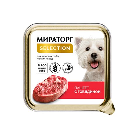 Мираторг Selection Корм для взрослых собак мелких пород, паштет с ...