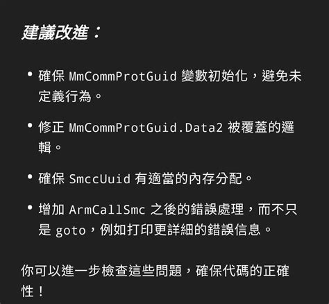 這個程式鳥在哪裡 成功大學板 Dcard