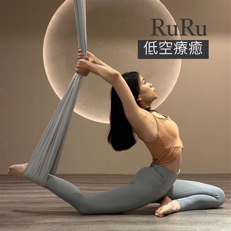 一直很喜歡空中系列的課程，雖然木谷樓高不高，但依然可以在有限的高度下體驗被掛布托住的伸展、和鍛鍊透過掛布才能練到的肌群（笑）。 雅曾是因為手腕