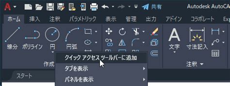 Autocad Autolisp Vba Express