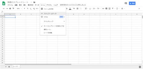 Gasgoogle Apps Script Breeze