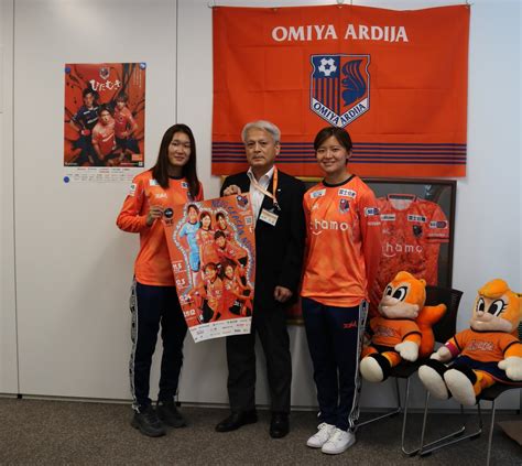 大宮アルディージャ社会連携担当 On Twitter Rt Omiyapr 大宮アルディージャventusの岡本監督、大熊選手、澁澤