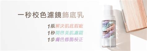 Fresho2 清新科學．簡單生活 官網