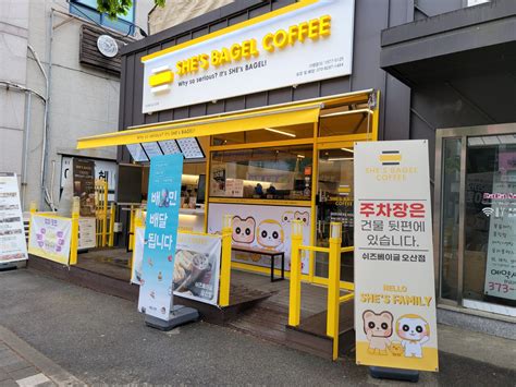 아르바이트 모집커피숍패스트푸드 경력직 구함 경기도 오산시 궐동 당근알바