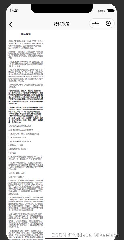 webview踩坑（只显示了页面的一半） webview 显示不全 csdn博客