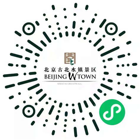古北水镇门票古北水镇温泉票司马台长城门票在线预订 古北水镇官方网站