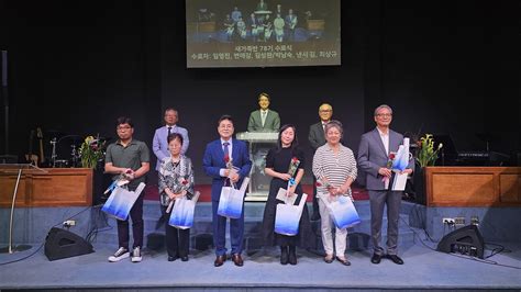 사진앨범 뉴저지 동산교회nj Dongsan Church