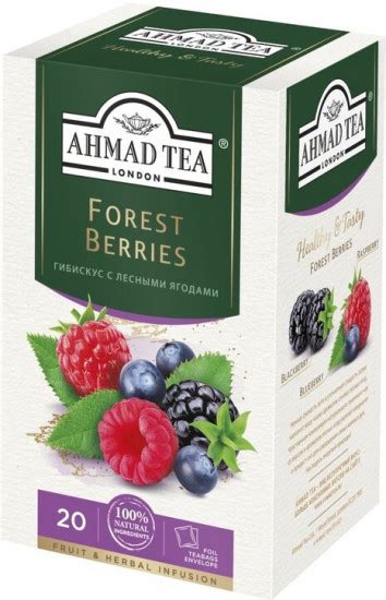 Чай травяной с лесными ягодами «Forest Berries», лесные ягоды — Healthy ...