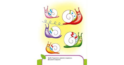Книга Найкращий тренажер Пиши лічи в 4 роки купити на моя книжкова полиця