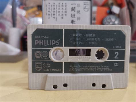 Cassette 彭健新 一闕短歌 Hobbies And Toys Music And Media Cds And Dvds On Carousell