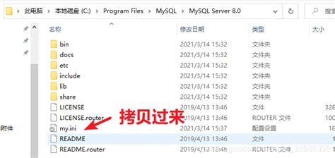 Mysql80输入密码后时出现闪退的解决方法或者启动后自动停止服务mysql输了密码之后没反应然后自动退出 Csdn博客