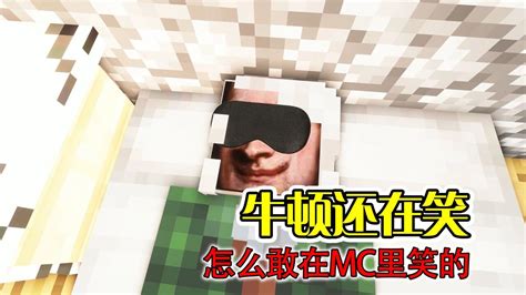 Mc Mc P