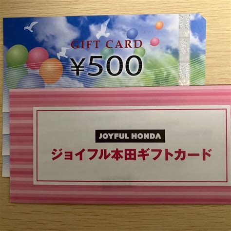 Yahooオークション ジョイフル 本田 株主 優待券 2 000円分