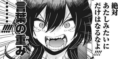 [第108話]君のことが大大大大大好きな100人の彼女 中村力斗 野澤ゆき子 少年ジャンプ＋