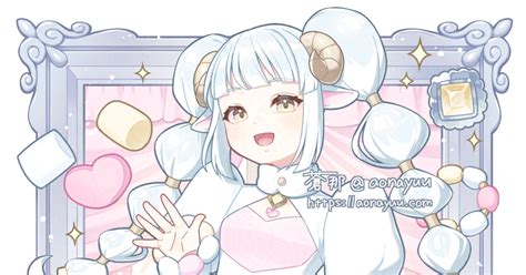 オリジナル マシュマロな羊のお姫様 蒼那のイラスト Pixiv