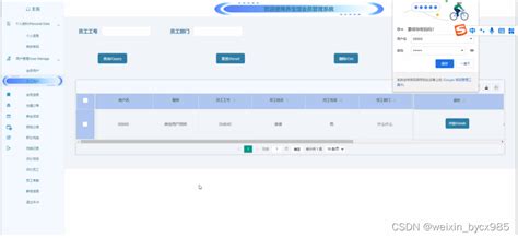 Phpmysql 养生馆会员管理系统计算机毕业设计源码49996phpmysql会员管理系统首页怎么写 Csdn博客
