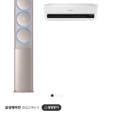 Samsung Air Conditioner 삼성에어컨 무풍에어컨 스탠드형에어컨 On Bunjang Global Site