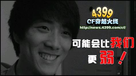 Cf三井宣布退役 精鹰将少一员猛将4399cf穿越火线