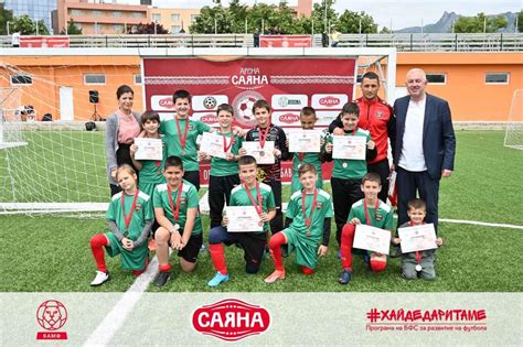 НУ Васил Левски Сливен