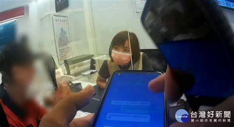 網友誆稱投資穩賺不賠 男險遭詐30萬元警及時阻詐 奧丁丁新聞 Owlnews