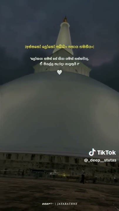 සියල්ල හැරදා යා යුතුයි 🙏🙏🙏 Youtube