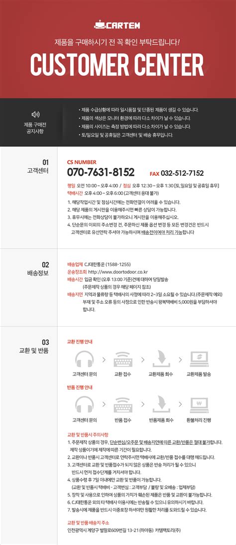 싼타페 Tm 콘솔트레이 카템
