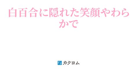 第2回カクヨム短歌・俳句コンテスト俳句の部（木下りん） カクヨム