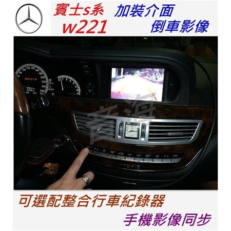 S400倒車雷達的價格推薦 2024年8月 比價比個夠biggo