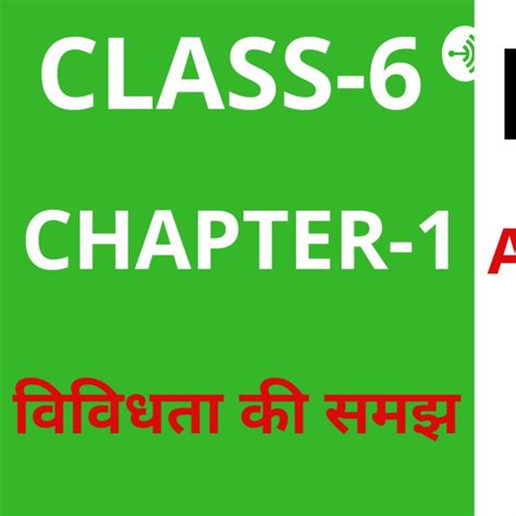 Ncert Class 6th Polity In Hindi Listen To Podcasts On Demand Free