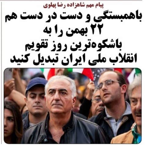 Bamdad Pirouzi On Twitter Rt Banuirani