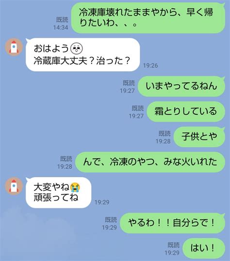 うちは、話聞いてくれるだけでえーねん 「恋の行方は、どうなる？」バツイチママ楓の婚活漂流記♡