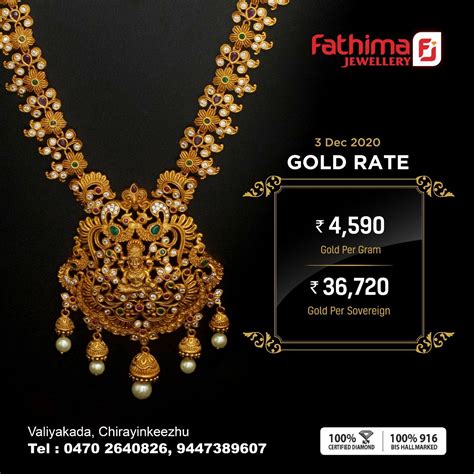 Fathima Gold Trivandrum Todays Gold Rate
