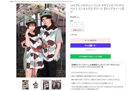 不倫疑惑の田中圭のキッコーマン『うちのごはん』＆永野芽郁のモスバーガー、相次ぐcm“削除”でイメージ崩壊（2ページ目） 週刊女性prime