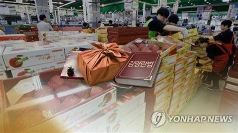 권익위 추석 앞두고 공직자 행동강령 위반 신고 접수