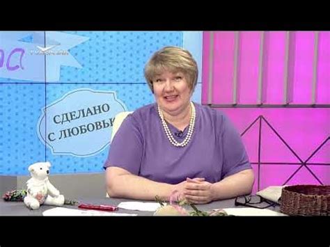 Готовим материалы для пошива очечника и начинаем вышивать розу - YouTube