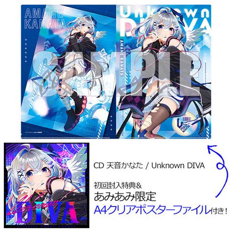 【秋葉猿】正日版3月預購 Amiami特典 Cd 天音彼方 天音かなた Unknown Diva 露天市集 全台最大的網路購物市集