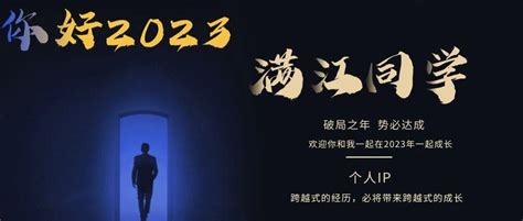 体培行业 花香盛世篮球足球羽毛球案例拆解 知乎