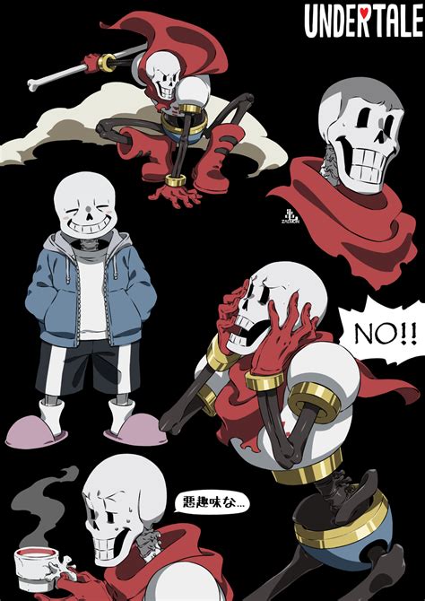 元祖無き亀屋 画像 Undertale Undertale Cute Undertale Comic
