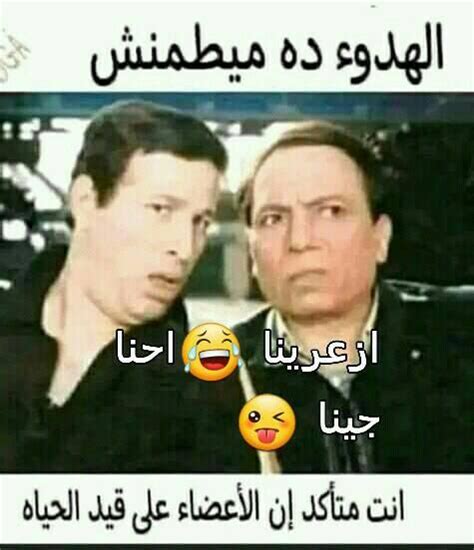 💃ازعرينا 🤪 احنا 🥁 جينا 💃 Facebook