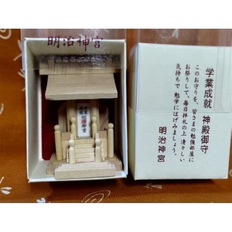 現貨開發票 東京 明治神宮學業御守 神社造型 X 台南古蹟【赤崁樓】功名筆 魁星筆 獨佔鰲頭 狀元及第 考試必備 蝦皮購物