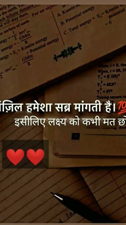 Trending Viralvideo Sopoo Youtube