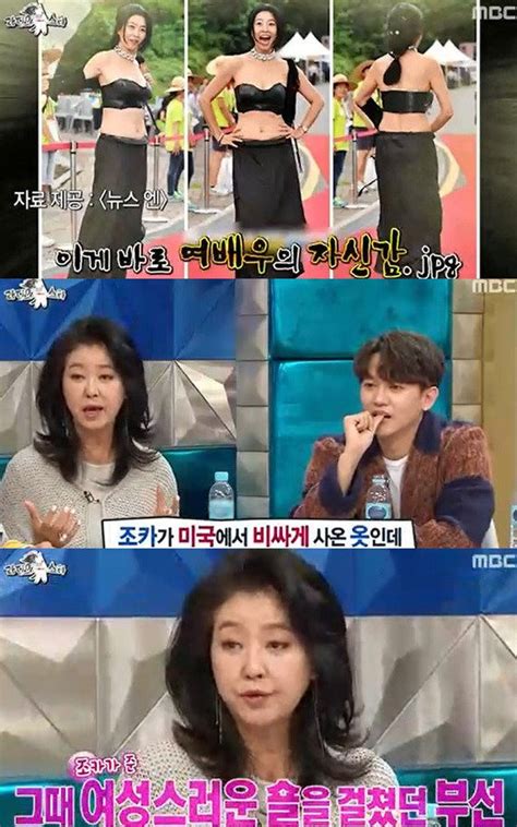 김부선 라스서 과감노출 드레스 비화 공개 숄 벗었을 때 찍혀