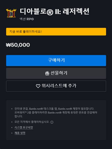 디아블로 2 레저렉션 자벨린 아마존 자벨마 맨땅 육성하기 자벨마 스킬 스텟 찍는 방법 액트1 클리어 꿀팁