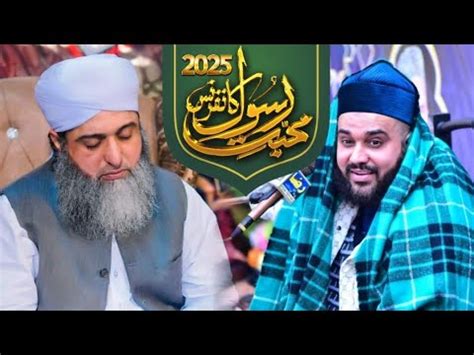 Allama Ghufran Mehmood Sialvi Mohabbat Rasool Conference 2025 YouTube