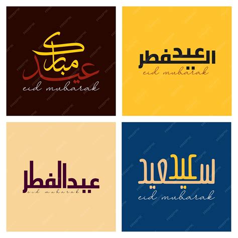 Premium Vector Illustration Of Set Of Creative Eid Mubarak